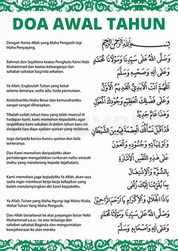Bacaan doa akhir awal tahun hijrah 1446 dan amalan sunat